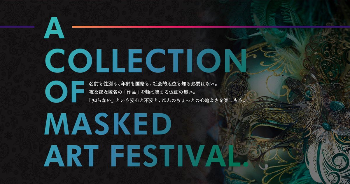 A COLLECTION OF MASKED ART FESTIVAL.